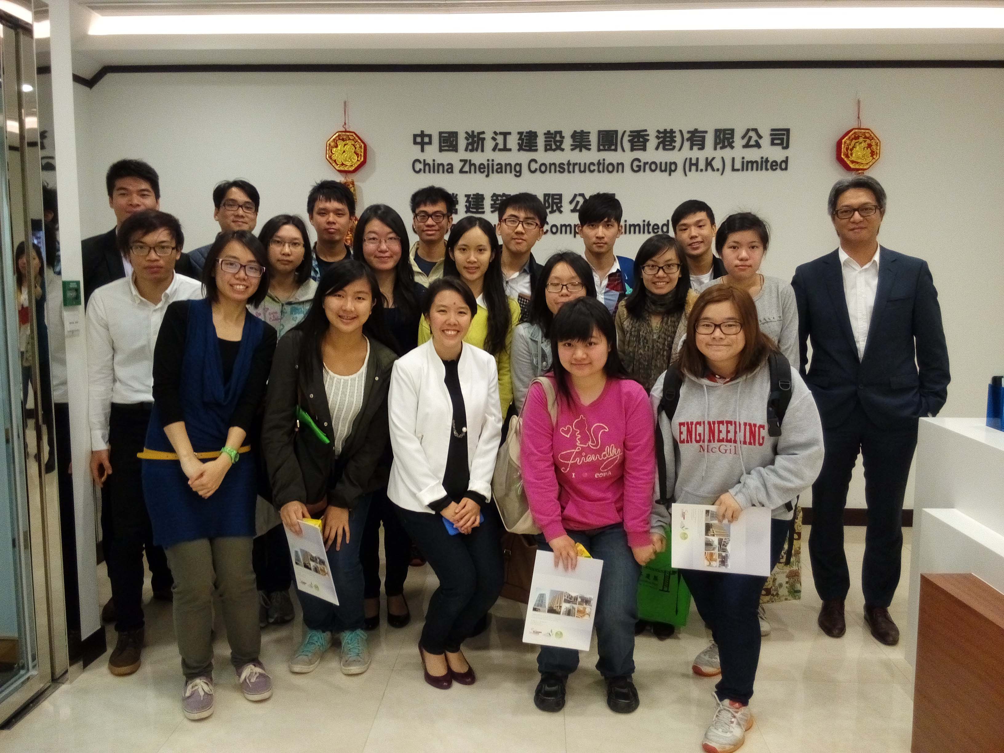 HKCA Young Members Society