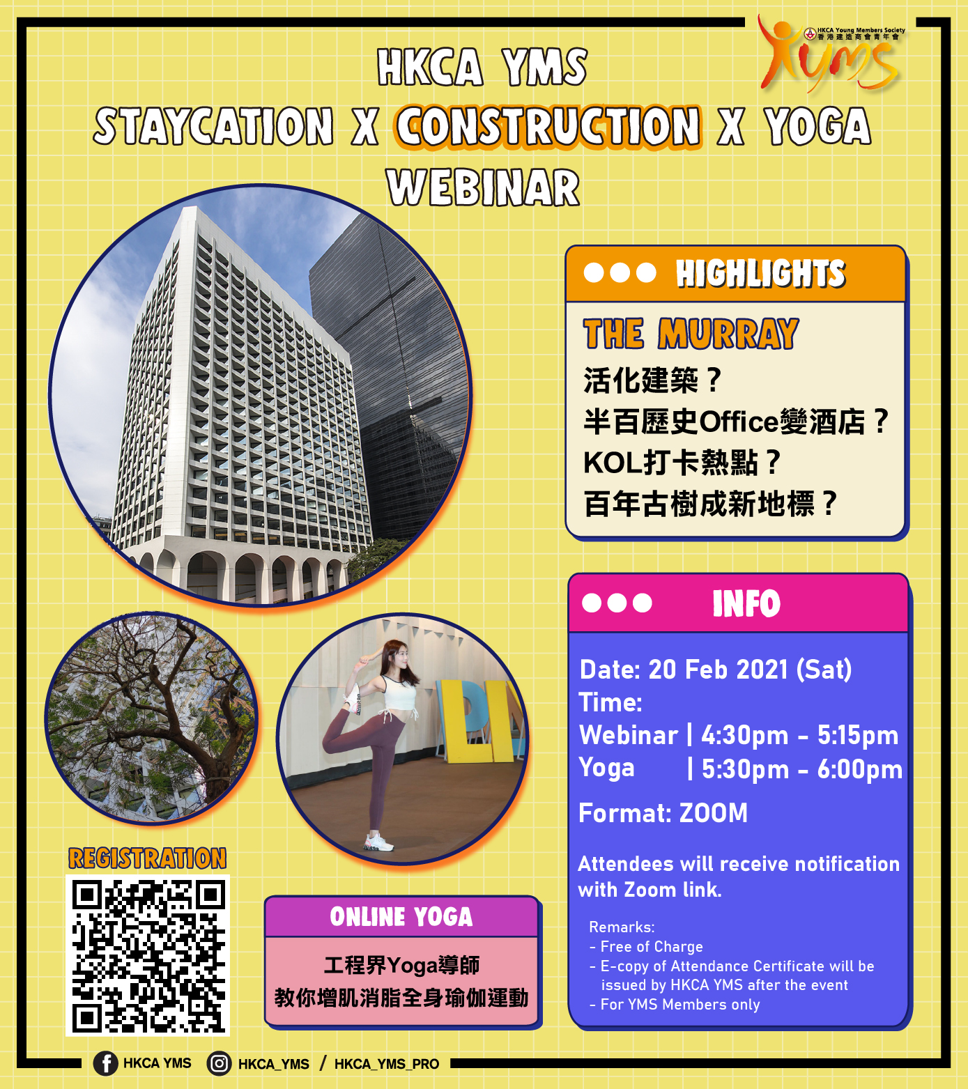 HKCA Young Members Society